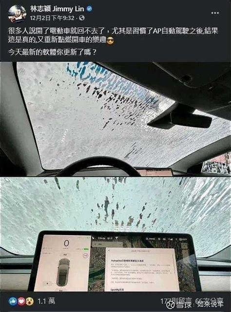 林志颖开特斯拉出事故后，居然又买了特斯拉！ 回购才是真安全！林志颖谈 特斯拉 ：如果不好早卖了，“开了特斯拉就回不去了”之前林志颖开特斯拉发生
