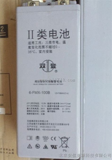 双登蓄电池gfm 200，江苏双登2v200ah图片高清图细节图 北京安信亚颖科技有限公司 维库仪器仪表网