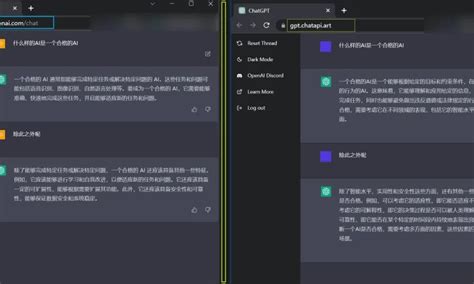 无需翻墙 不用注册 免费使用chatgpt openai 雨苁ℒ