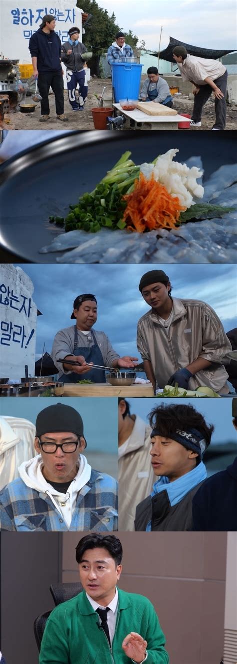 푹다행 첫 맹독 어류 요리 도전정호영 韓日 자격증 딴 전문가