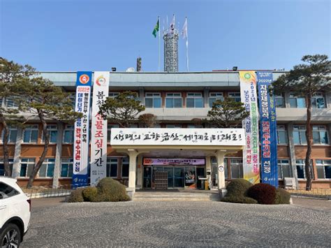 충남 금산군 청년내일저축계좌 2년 차 운영 박차 노컷뉴스 충남 금산군 청년내일저축계좌 2년 차 운영 박차 노컷뉴스