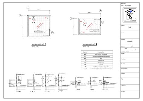 ผลงาน รับเขียนแบบบ้าน ประมาณราคา เรนเดอร์ภาพ 3d