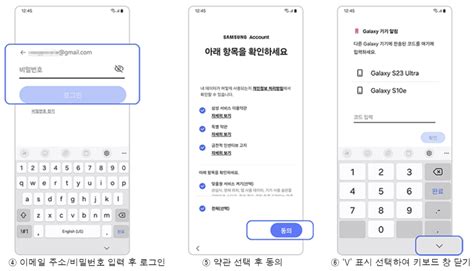 갤럭시 One Ui 61 업데이트 후 삼성 계정 로그인 관련 자주 묻는 질문 Samsung Members