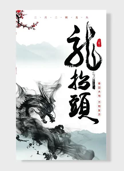 春季促销春春天你好不忘美好春天岁月静好你好春回大地觅知网海报素材模板下载 图巨人