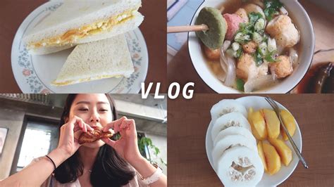 Vlog • 여름과 가을 사이 🍃 머리자름 어색한 행사 And 평범한 집밥 Youtube