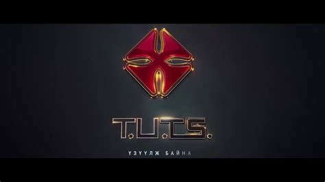 X Tuts Сайдын Үхэл Tsoo Shine Hoshin Shog 2018 X түц X Tuts Сайдын Үхэл цоо шинэ хошин шог