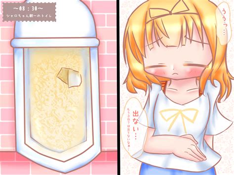 スカ注意 桐間さん家のおトイレ事情 KURO