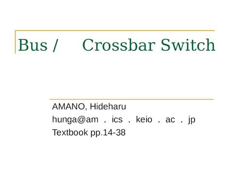 Ppt Bus Crossbar Switch Amano Hideharu Hungaam ． Ics ． Keio ． Ac