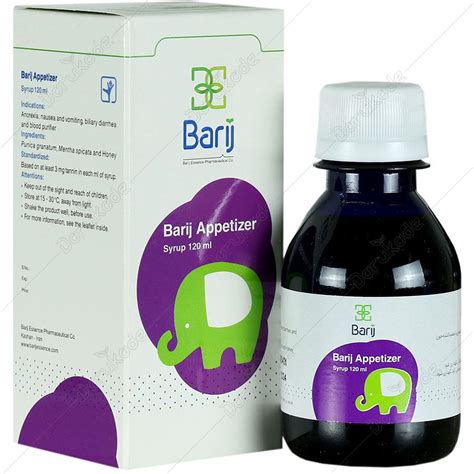 محصولات اشتها آور کودکان لیست بهترین محصولات اشتها آور کودکان داروکده