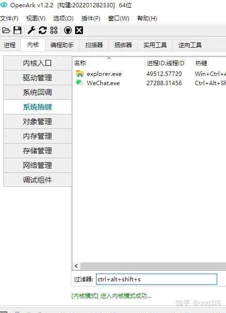 有朋友认识这个截图是哪个软件的嘛？更新了一下笔记本后ctrl Alt Z就莫名奇妙变成截屏快捷键了 知乎
