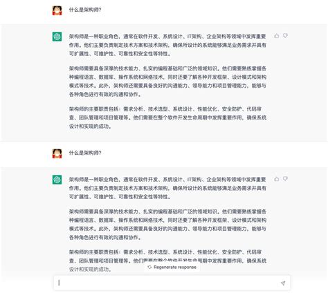 Chatgpt 回答调优chatgpt基础教程文档chatgpt 回答调优学习手册 编程宝典