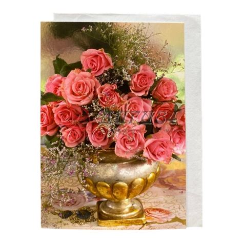 Поздравителна картичка за рожден ден 5 броя Диги 84