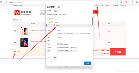 美多商城之购物车购物车管理3美多商城购物车流程图 Csdn博客 美多商城之购物车购物车管理3美多商城购物车流程图 Csdn博客