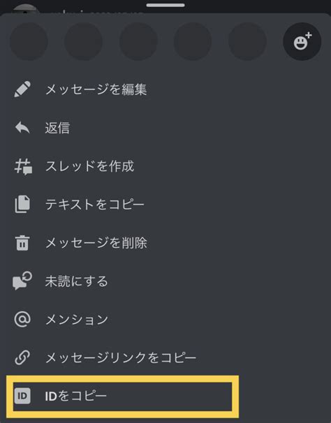 【discord】通報する方法！5分で理解【専門家が解説】 一般社団法人ネット削除協会