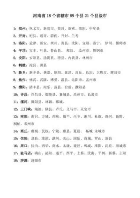 怎么入驻京东到家