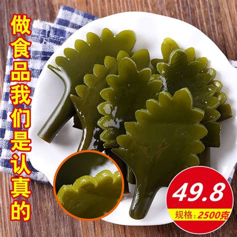 荣成食用盐渍厚海带头新鲜头印花树叶型海带根非干货5斤包邮散装 虎窝淘