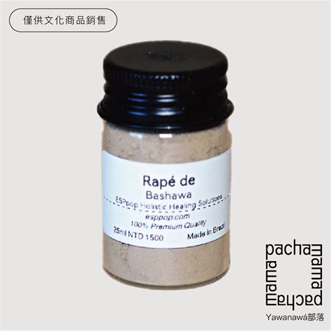 Yawanawa Bashawa Rapé 25ml Yawanawá部落