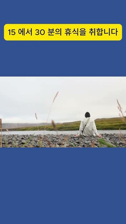 집중력 강화를 고민하는 학생이나 학부모 직장인들을 위한 효율적인 시간관리 방법 포모도로 기법 포모도로기법 집중력향상 생산성 시간관리 효율적공부 효율적작업