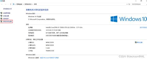 2024最新版java Development Kit Jdk安装使用指南 Csdn博客