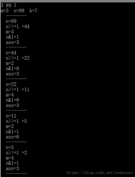 二进制算法 指数取余（ Mnk ）取余 二进制算法 Csdn博客