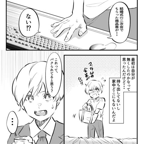 自意識過剰なアラサー男は毎日のように違う女性を〝お持ち帰り〟！そんな不誠実男の身に起きた自業自得な悲劇とは・・・？ ファッションメディア Andgirl [アンドガール]