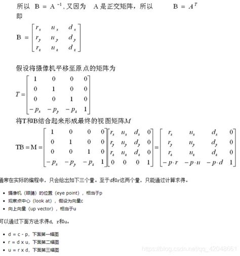 3d坐标转换 Element3d 世界坐标变换 Csdn博客