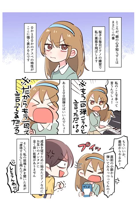 Kakuzoo 旧ストリエ 書くと描くをマッチング