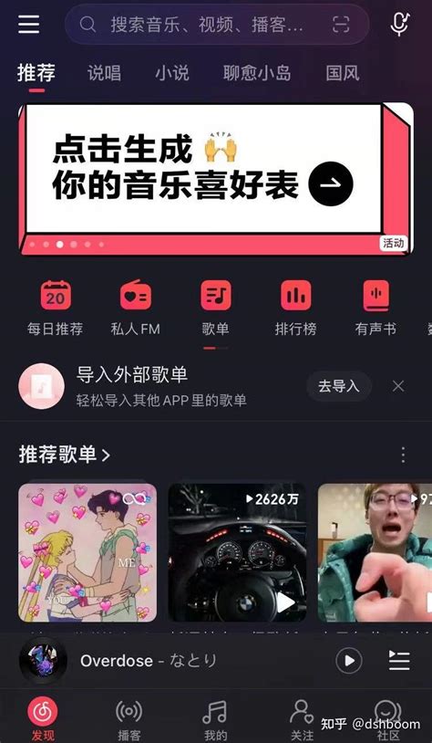 清爽简洁，无限音乐：谈谈我的youtube Music使用感受 我为什么使用youtube Music Youtube Music的优缺点 知乎