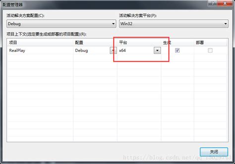海康威视网络摄像头sdk中demo的二次开发（运行） 海康sdk csdn博客