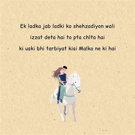 Ek Ladka Jab Ladki Ko Shehzadiyon Wali Izzat Deta Hai In Islamic Quotes Urdu Quotes Me