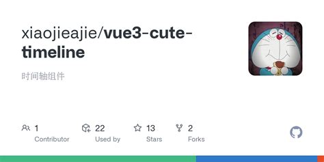 GitHub xiaojieajie vue cute timeline 时间轴组件