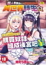 メス奴隷シチュあにまん掲示板
