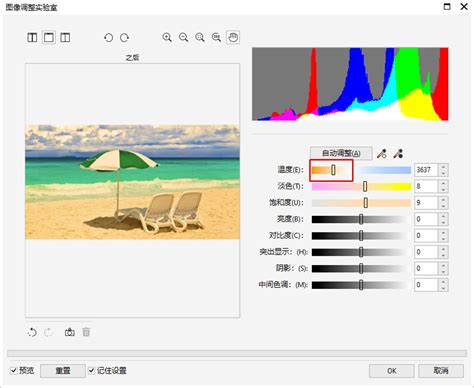 如何使用coreldraw编辑图片 Coreldraw中文网站