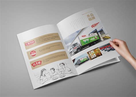 食品宣传册尚泽李李 站酷zcool