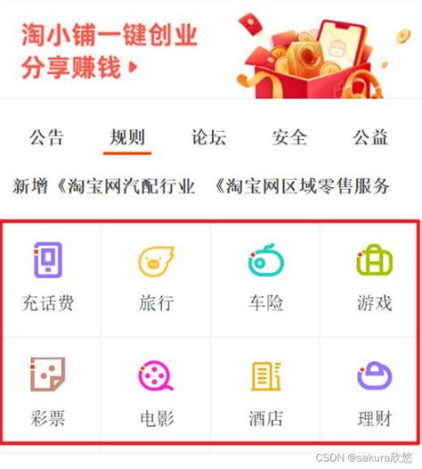 2022黑马程序员 前端学习第一阶段（day09 综合项目 （补充知识））黑马程序员09day Csdn博客