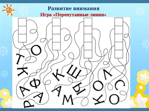 Логические игры для 7 лет: Логические игры для детей онлайн, бесплатные ...