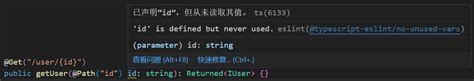 装饰器 ESLint与代码检查 Zapic s Blog