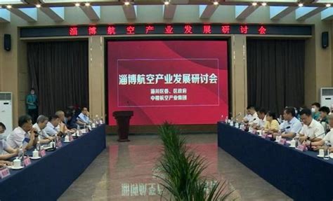 协会新闻丨中国航协通航分会组织部分专家参加淄博市通用航空发展研讨会 智慧机坪系统解决方案专家 浙江圣翔航空科技有限公司