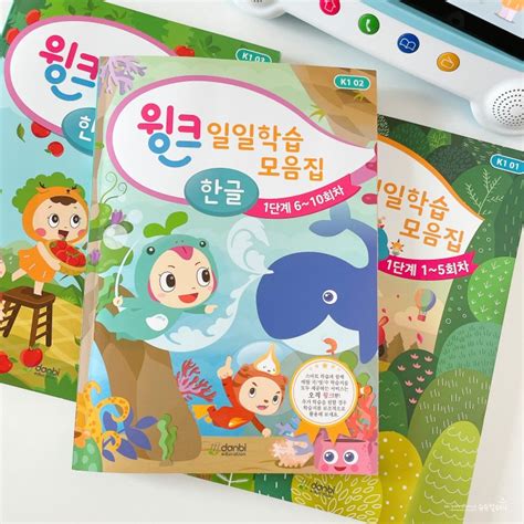 5세 한글공부 이렇게 시작해요 네이버 블로그