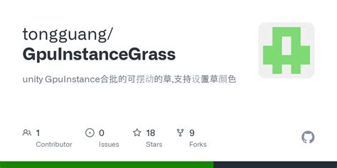 Github Tongguanggpuinstancegrass Unity Gpuinstance合批的可摆动的草支持设置草颜色