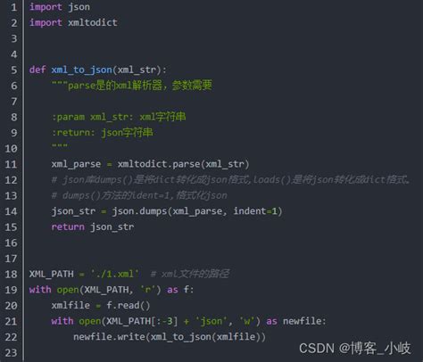 Python操作xml文件pip Install Xml Csdn博客