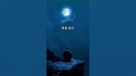 渡人先渡己 Youtube