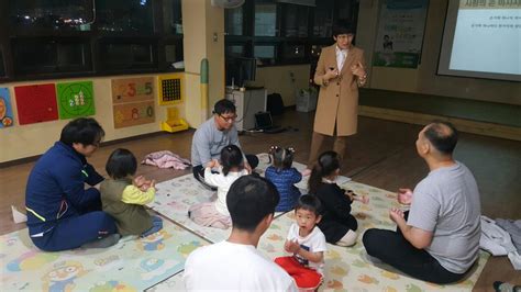 2019 양성평등기금사업 아빠하고~ 나하고~ 하늘숲어린이집 2차 20191021 한국지역사회교육협의회 연합kace연합