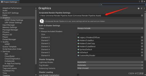 Unity升级到urp渲染管线，unity升级urp材质变红 Csdn博客