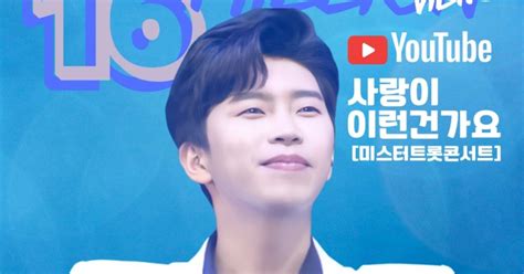 매력 푹~♥ 임영웅 사랑이 이런건가요 1600만뷰