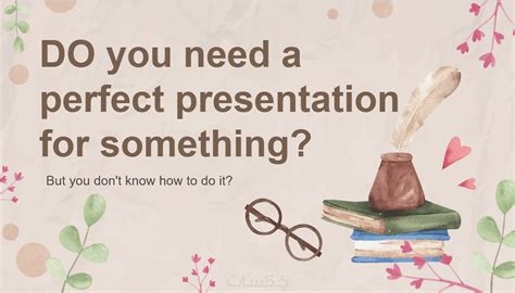 بوربوينت احترافي بالذكاء الاصطناعي خمسات