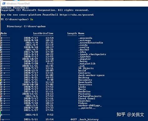 什么是windows Powershell？怎么操作它？（秒懂） 知乎