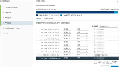 华为fusioncube超融合一体机改造vmware Vsphere Vsan超融合虚拟化集群 知乎