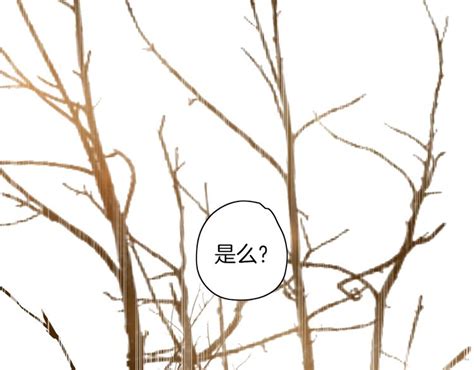 第4話 抉擇 2 3 女僕駕到 包子漫畫