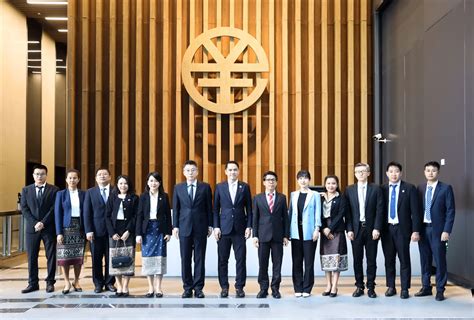 ທະນາຄານແຫ່ງ ສປປ ລາວ